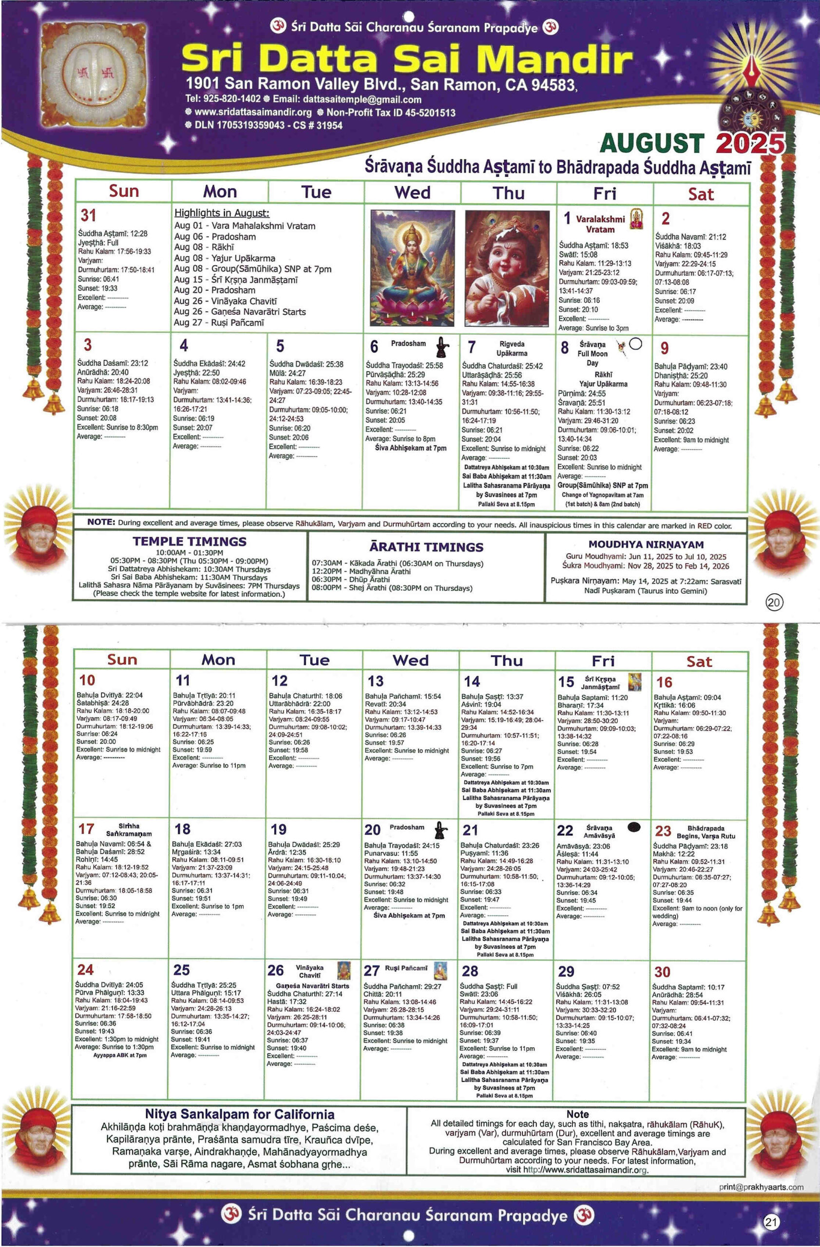 pañċāṅga calendar – Sri Datta Sai Temple